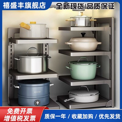 德国Hauk枪灰厨房锅具收纳架锅架家用水槽下置物架多功能橱柜多层