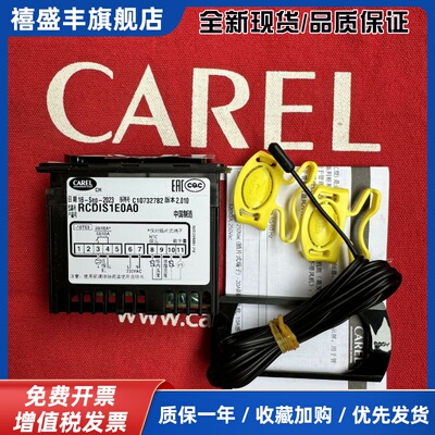 意大利卡乐温控器 RCDIS1E0A0-RCDIS1EOAO