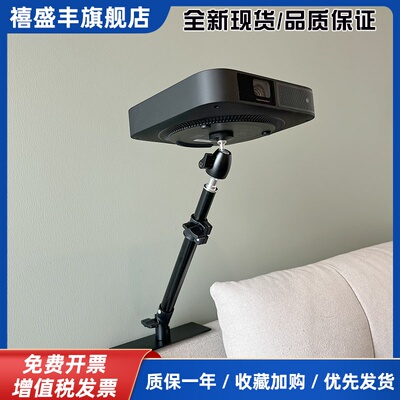 投影仪支架床头家用投影架适用z6x z7x 当贝d5xPro投影架靠墙隐藏插缝免打孔投天花板6mm通用投影机架子