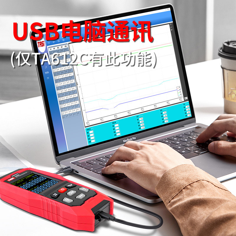 特安斯工业接触式测温仪器精度模具表面温度测量型手持热电偶