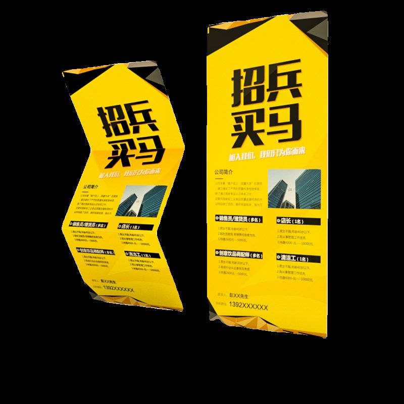丽屏展架门型立屏展架画面专拍 免费设计板写真发