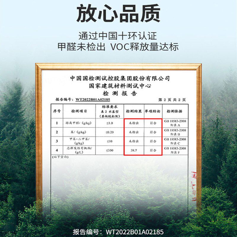 嘉宝莉彩色墙固内墙加固剂基层水泥界面剂渗透型固砂胶防潮剂