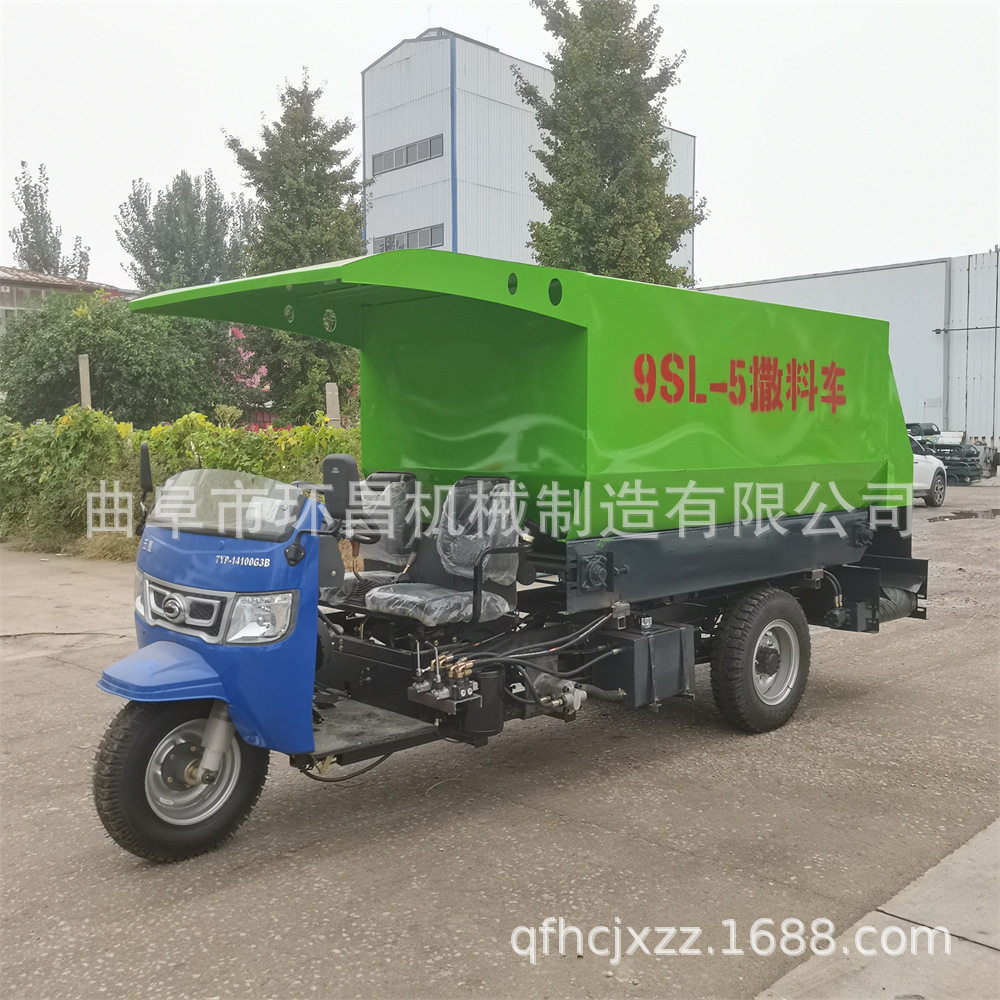 定制 养殖饲料撒料车 混合全日粮饲料投料机
