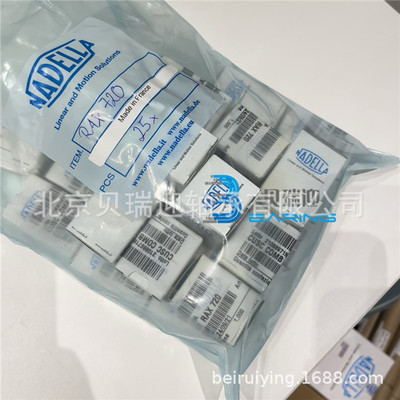 纳德拉滚轮轴承FG1740EE无螺柱