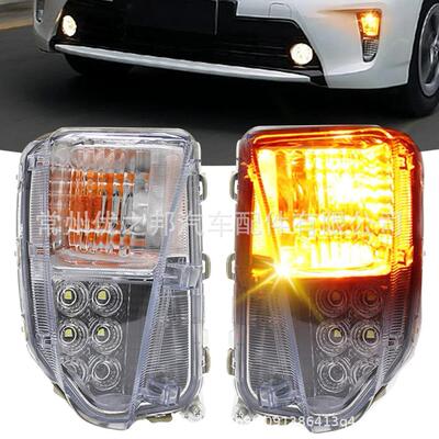 适用于2012-2015丰田普锐斯PRIUS前转向灯LED雾灯 81511-47060