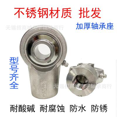 不锈钢外球面带座轴承SUCHA201/202/203/204/205/206/207