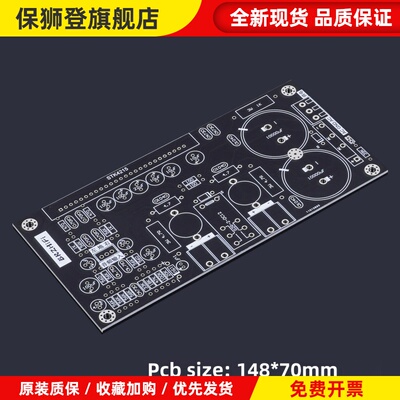 全系列厚膜功率放大器板Stk4040 4191 4234 4151 465和其他配套的