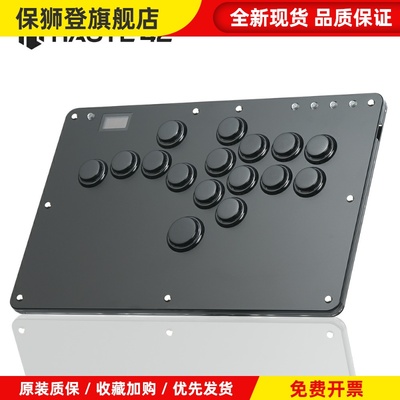 hitbox Haute42 格斗键盘 switch 街霸6 ps5 pc R系列