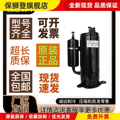 全新2匹空调压缩机PH310G2C-4KUL PH320G2C-4KUA PH340X2CS-8KUC1