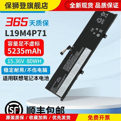 适用L19C4P71 P1隐士 GEN 3 L19M4P71 L19L4P71 TP00099D电池