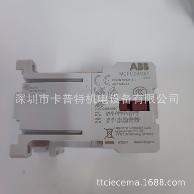 接触器 MC1AB00AR1 进口 ABB GE牌 MC1AB00ARJ  体积小