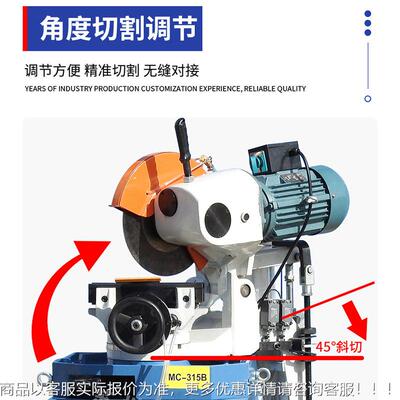 4切EVU管机无毛刺不锈钢15气动金属锯5度角圆切割机气动切管机