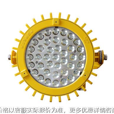 BFE8126应急LED防爆泛光灯70W车间停电照明灯OK-8126加油站防爆灯