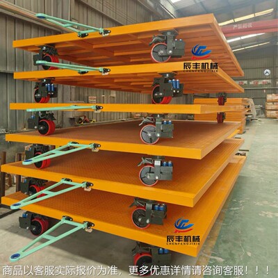 货厂家制牵引式平板拖车载重1-60-吨厂区物定转引运叉车牵平板拖