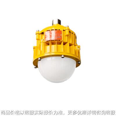 LED防爆平台灯BPC8767-50W油田化工钻井平台灯BPE8767应急平台灯