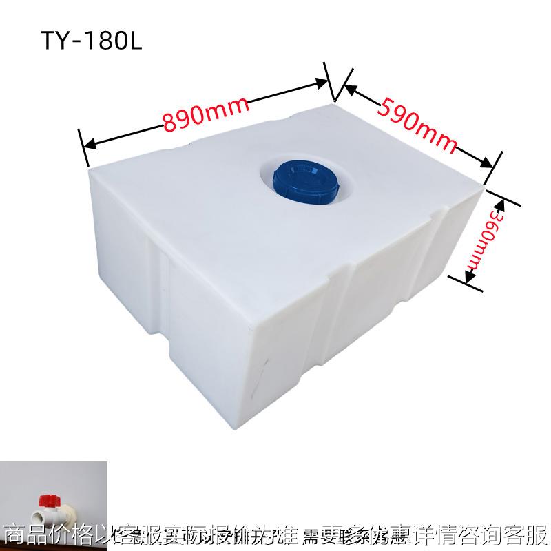 00L180L方形水箱设备用加厚PE柴油运输罐耐酸碱化工塑料桶储水箱