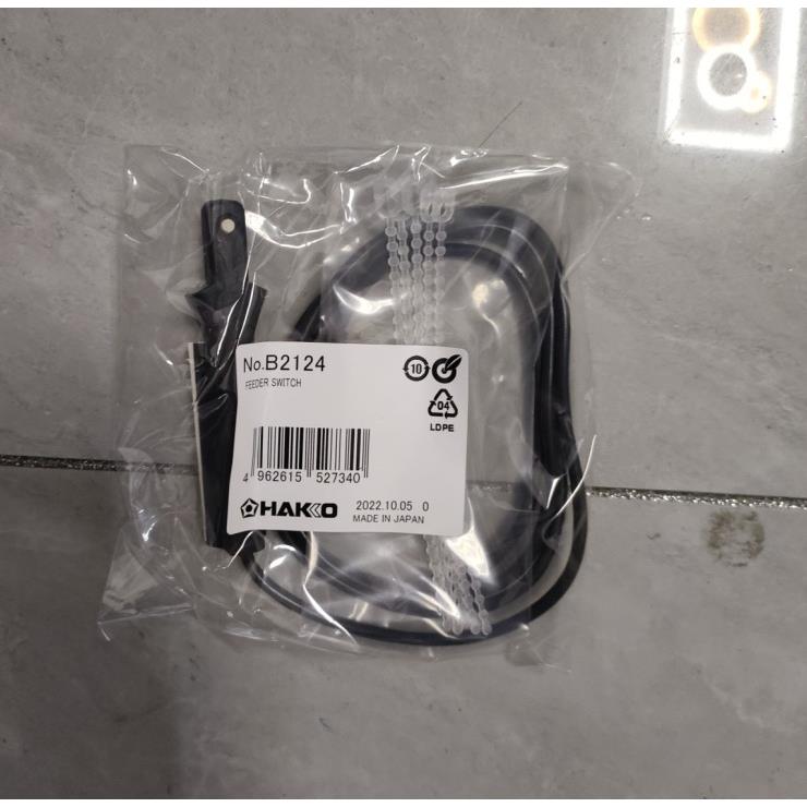 HAKKO 白光 其他气动执行元件 送锡开关 B2124
