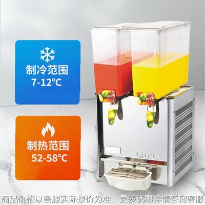 饮料机商用冷热果汁机 摆摊大容量双缸搅拌酸梅汤冷饮机餐厅用