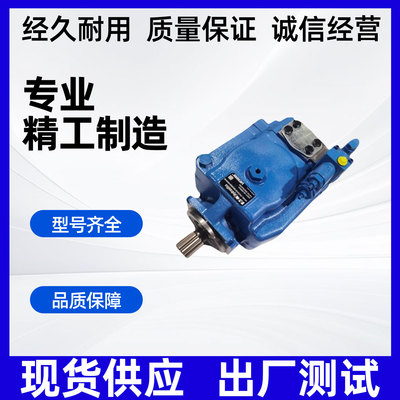 威格士柱塞泵PVH081/3M07