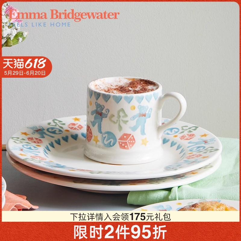 小号马杯杯子咖啡杯牛奶杯