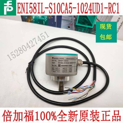 原装德国P+FENI58IL-S10CA5-1024UD1-RC1