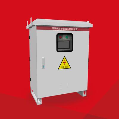 农网线路改造低压线路稳压器2050KVA100120KW380V400V±20%