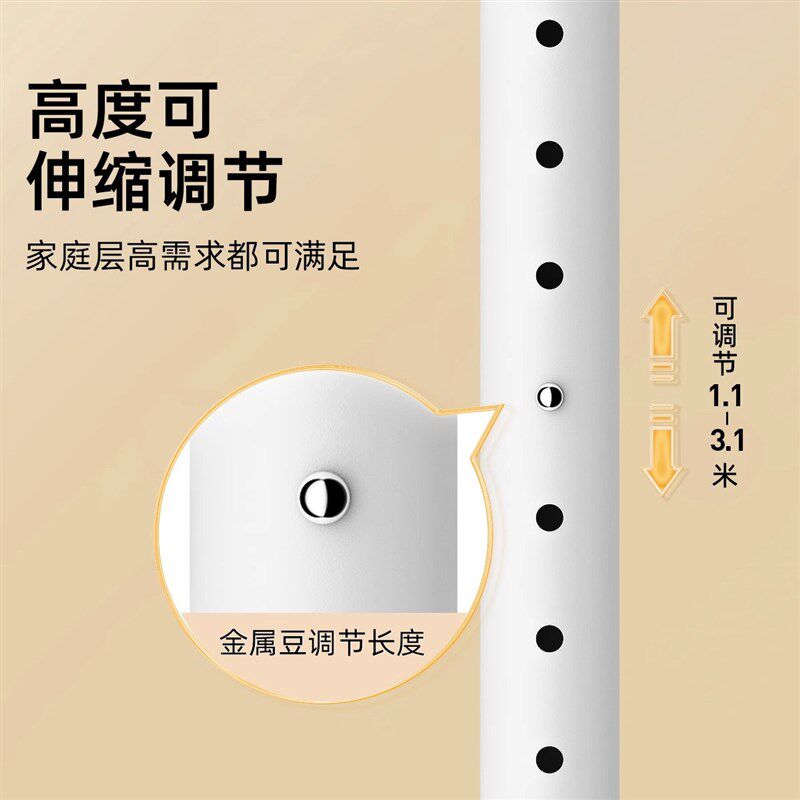 顶天立地晾衣架卧室阳台置地式单杆伸缩升降挂晾晒衣帽架加厚