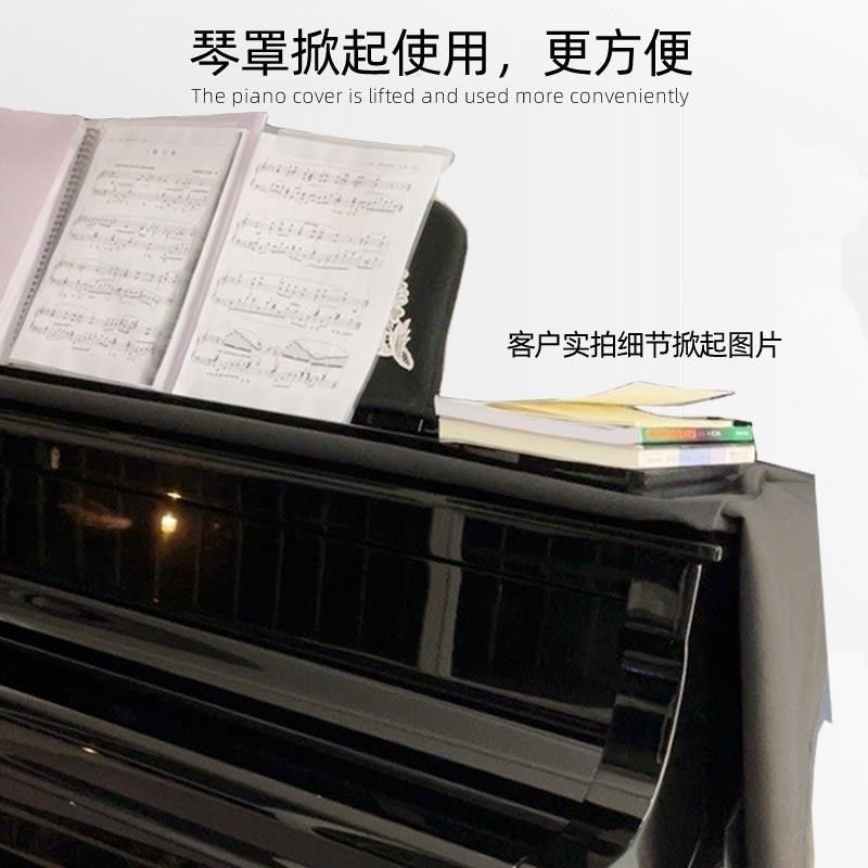 角钢琴防尘罩琴罩级全罩半罩琴皮革防水仿皮盖布工