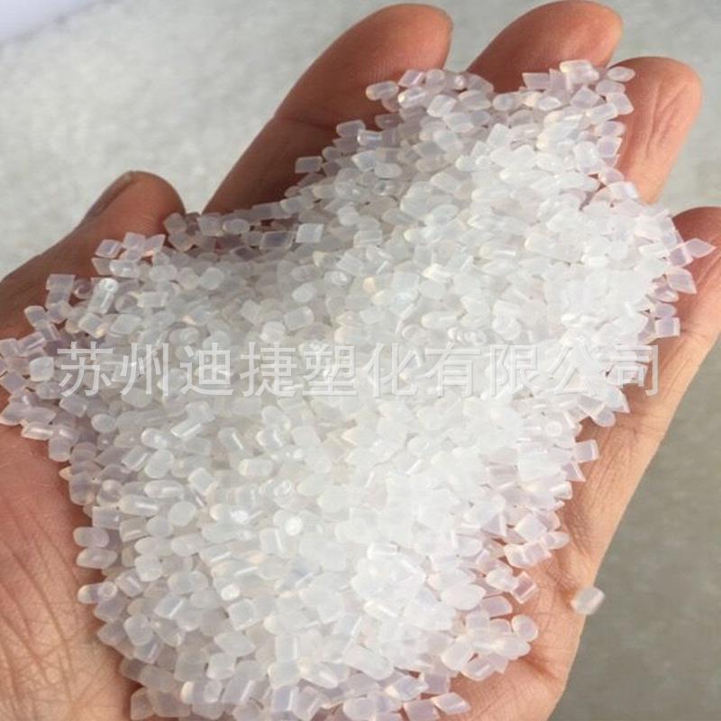 半透明PA11塑料颗粒挤出级管材油管波纹管用尼龙特种工程塑胶粒子