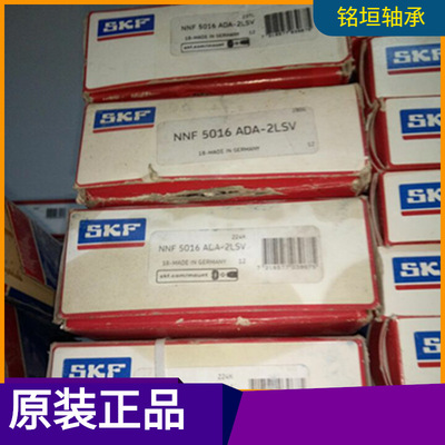现货NNF5020ADA-2LSVz轴承