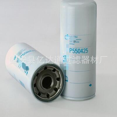 P550425 机油滤清器 过滤器滤芯 现货