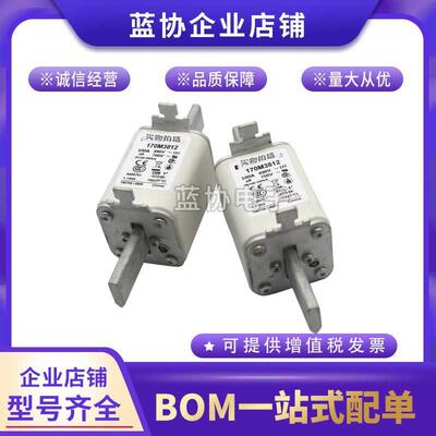 巴斯曼快速熔断器 保险丝170M3812 170M3813 170M3814 170M3815