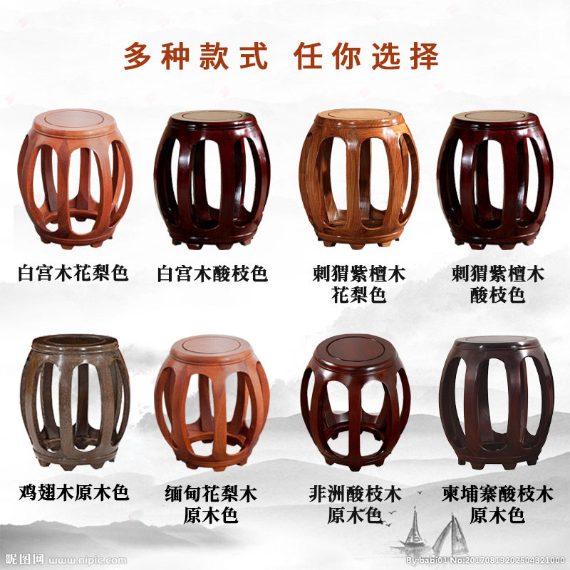 红木古筝弹琴凳梳妆实木櫈贝雕刻榫卯鼓凳梨木