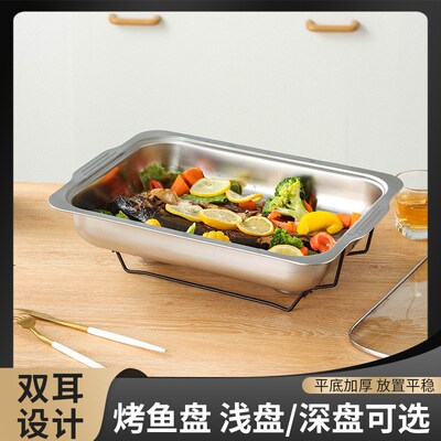烤鱼盘长方形深盘电磁炉锅商用盘烤鱼炉烤盘