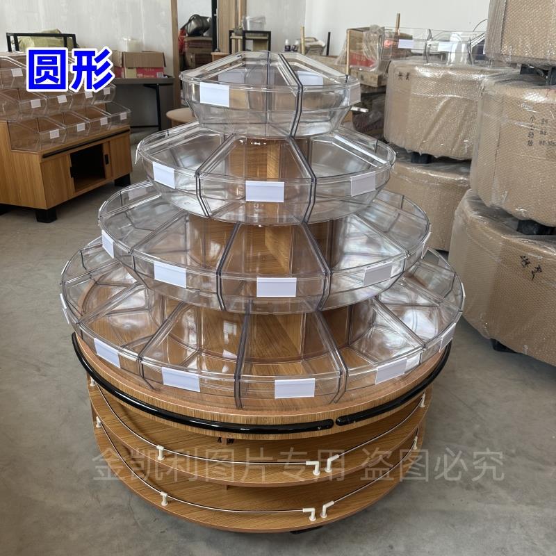 超市木质面层称柜零食货架饼干休闲食品圆形中岛展示柜