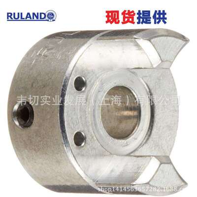 Ruland 紧定螺钉 爪形联轴器 梅花联轴器 MJS33-10-A 现货