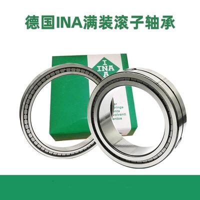 德国INA轴承 SL 182204 182205 182206 182207 182208-A 进口满装