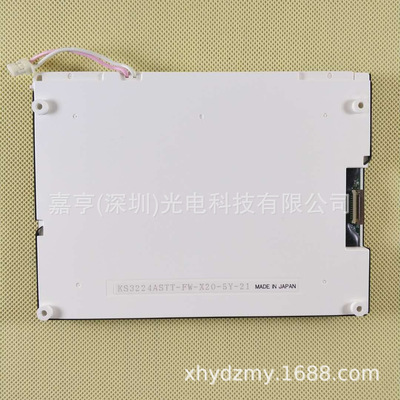 5.7寸液晶屏KS3224ASTT-FW-X13