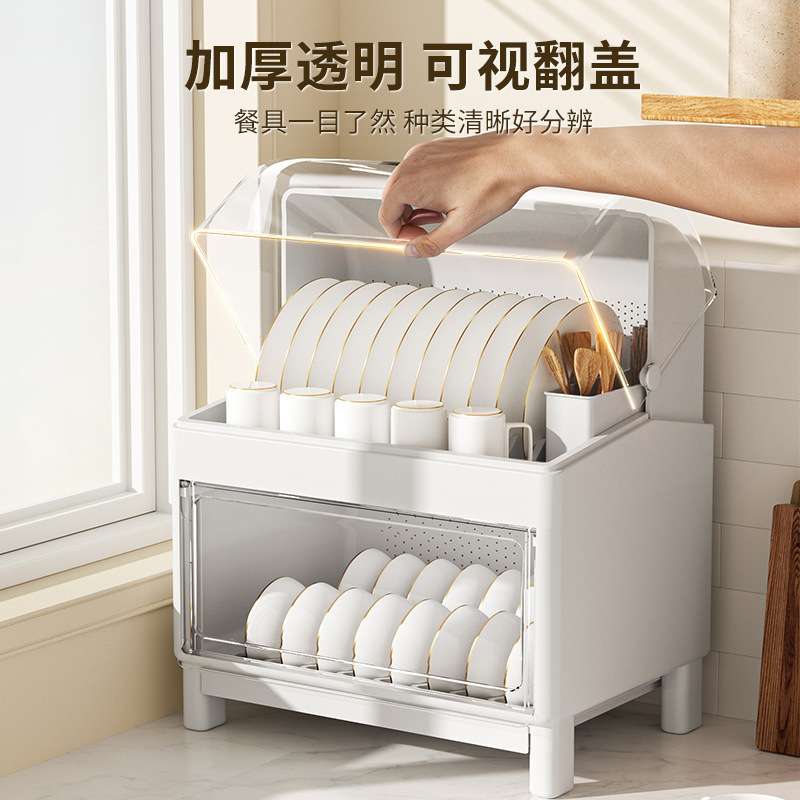 家用厨房双层碗柜碗筷收纳盒塑料带盖装碗碟盘沥水碗收纳架置其他