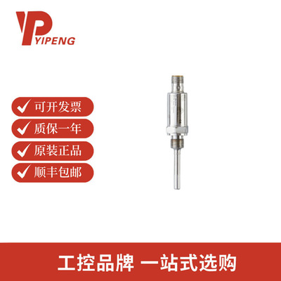 IFM易福门TA3115温度变送器