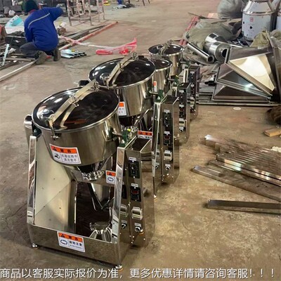 静音30材4质品粉型混合机 微量化工粉IRF搅拌机 食微预混机