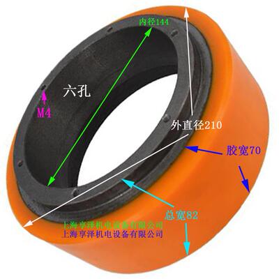 诺力天罡15锂电搬运车PTE15N主驱动轮210*70六孔 方向轮传动轮胎