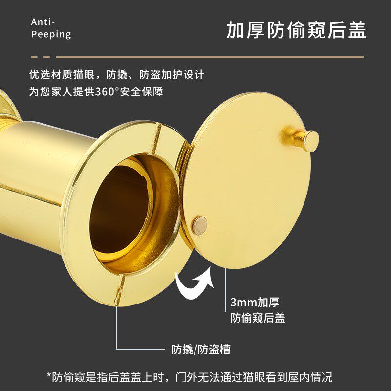 防盗门猫眼门镜通用堵二合门铃猫眼入户大门广角