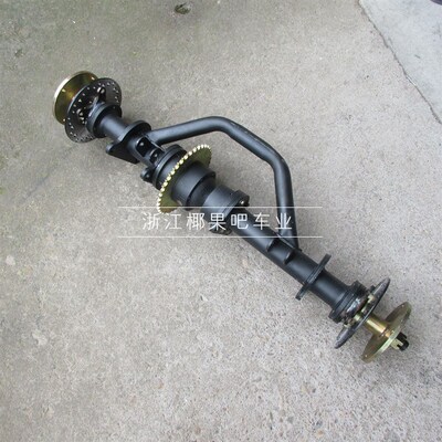 改装轮卡丁车 沙滩车链条传动差数器后桥碟刹后轴后叉