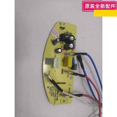 风扇原装电路板主板 电脑板 配件fs4065r wai-1047