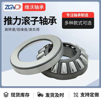 推力滚子轴承29410 29412 29413 29414M E 瓦房店轴承
