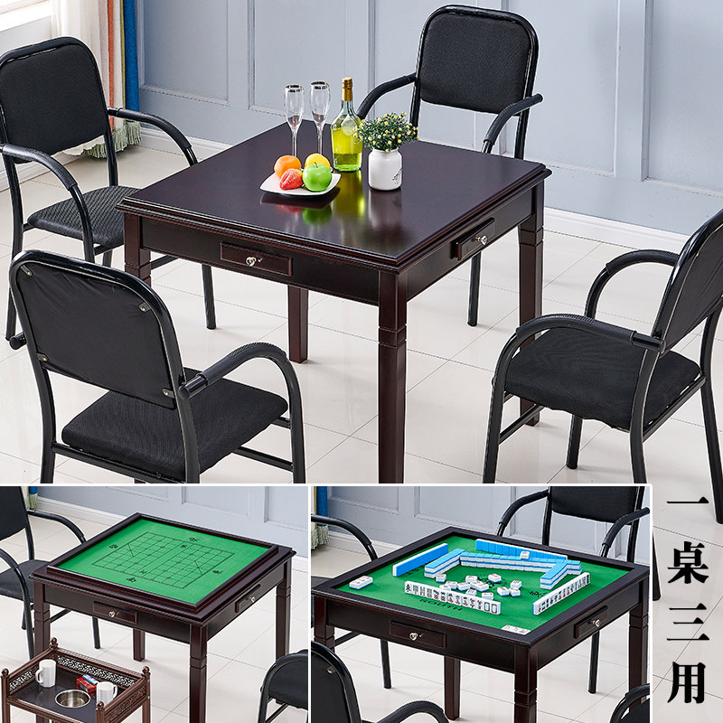 实木麻将桌子手搓麻将桌宿舍餐桌吃饭两用桌棋桌麻雀台