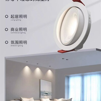 超防眩光窄边嵌入式暗天灯灯客厅矮款