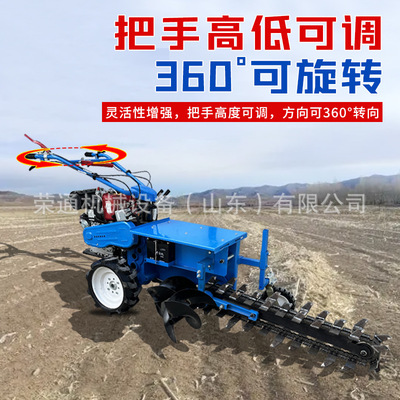链条开沟机农用土路开槽管道电缆铺设水泥沥青路面开槽机小型挖沟