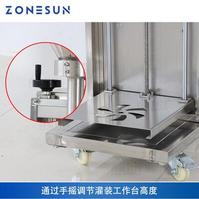 ZO956N粉SUEN 半自动末灌装包装 螺旋填料 五粉谷杂粮咖啡称重罐